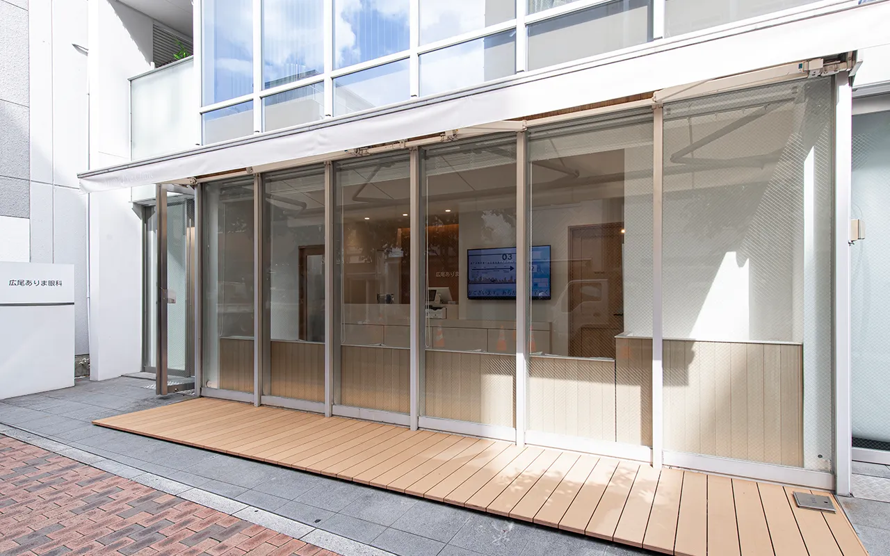 広尾ありま眼科 - 近視（近眼）や近視進行抑制治療の総合サイト - Myopia Square（マイオピア スクエア）